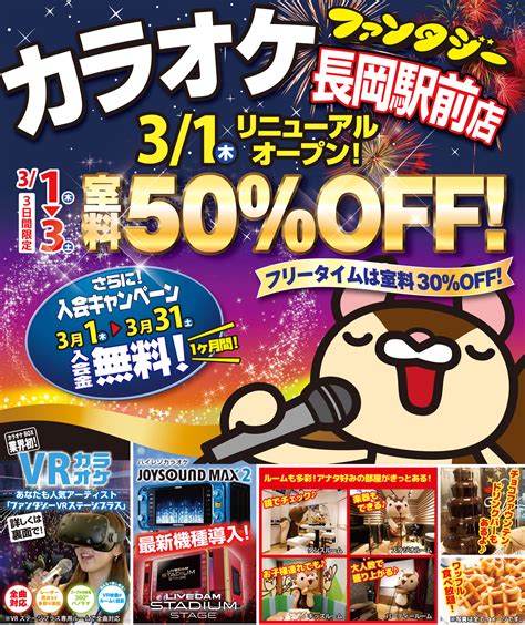 トピックス｜大庄グループ 大庄ホームページ