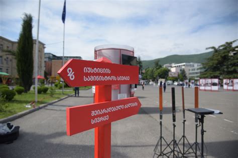 საქართველოს 🇬🇪 იუსტიციის სამინისტრო საქართველოს დამოუკიდებლობის დღეს მოქალაქეებს გორში