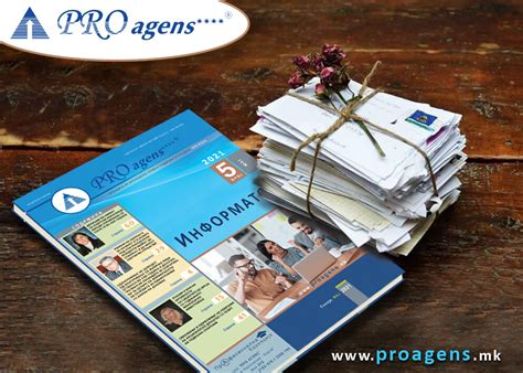 Јавен повик за доделување финансиска поддршка 2021