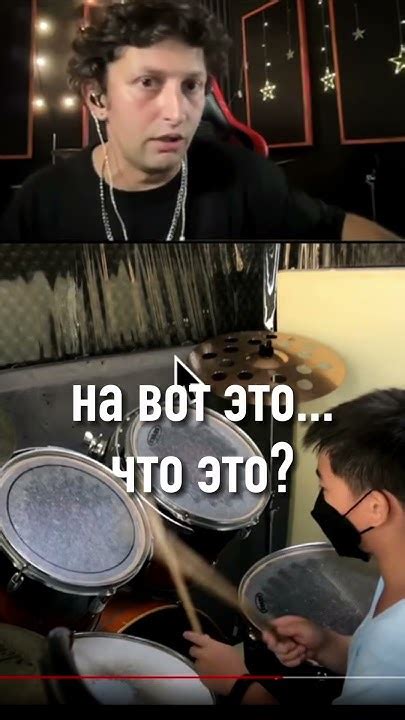 Дырявые тарелки. #drums #drummer #shorts - YouTube