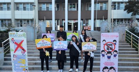 김천시 한일여자고등학교 ‘577돌 한글날 아름다운 우리말 지키기 행사 열어