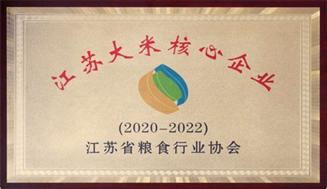 公司简介 知味岔河 岔河大米官方网站岔河大米香飘万里