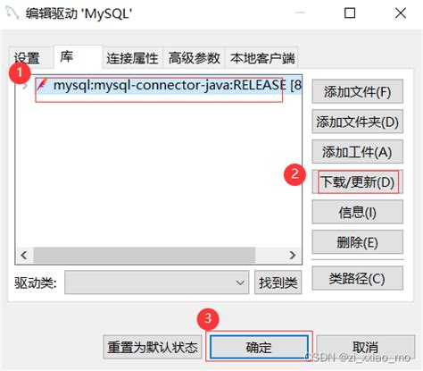 Dbeaver连接MySQL数据库及错误Connection refusedconnect处理方法 数据运维技术