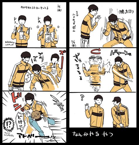 昨日の喧嘩 理由 根古芽好物5 4東1ス26bの漫画
