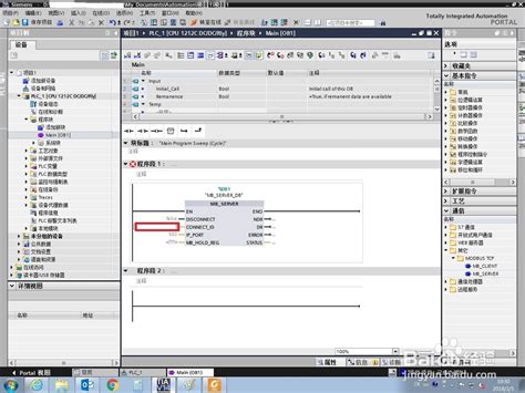 S7 1200与labview之间进行modbus Tcp通信labview创建主设备实例 Csdn博客
