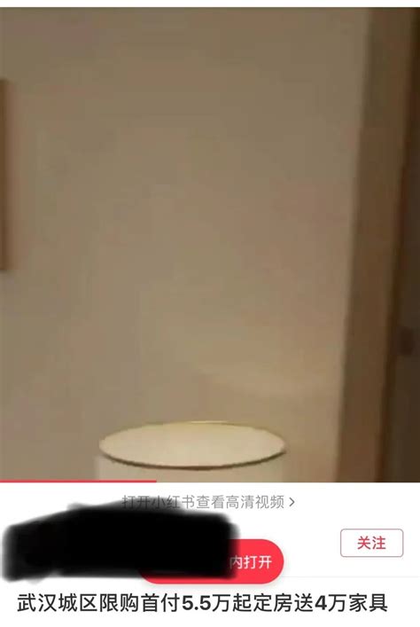 武汉房贷利率下调！多地房贷利率骤降，还有“零加点”凤凰网