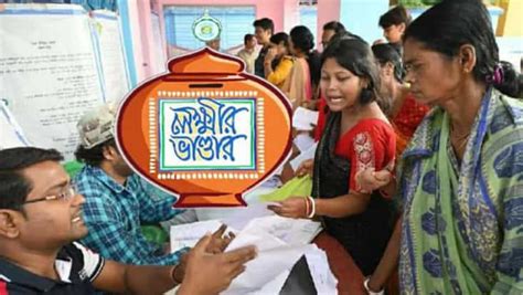 Lakshmir Bhandar Updates When Will You Get Your Allowance Click Here