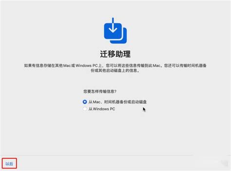 Vmware Esxi部署macos Monterey 知乎