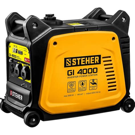 Инверторный генератор STEHER 3500 Вт GI-4000 - выгодная цена, отзывы ...