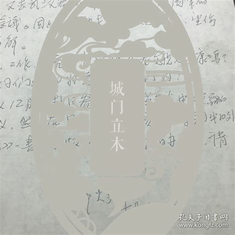 【图】俞辛焞 著名历史学家 南开大学教授 信札一封 南开大学日本研究奠基人之一拍品信息网上拍卖拍卖图片拍卖网拍卖网站