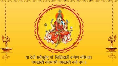 Chaitra Navratri 2023 Day 9 Maa Siddhidatri And Navami Puja Vidhi