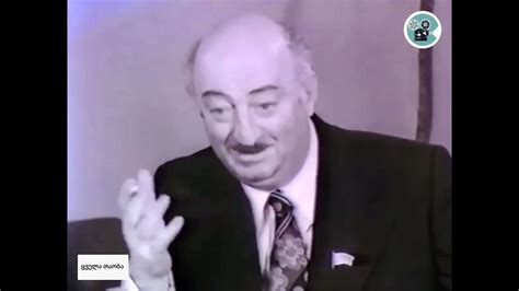 ყველათაობა რევაზ ლაღიძე 1970 წელი 889 Youtube
