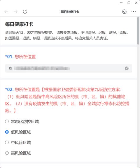 Fiddler代替安卓模拟器实现定位 沫欢的小站