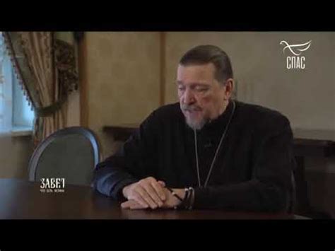 ПРАВДА О РУССКОМ МАТЕ Епископ Митрофан (Баданин) на телеканале СПАС ...