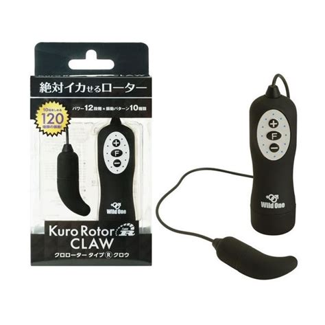 Pink Rotor Type R Ssi Japanese Sex Toy Malaysia