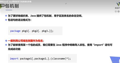 Javase Csdn博客