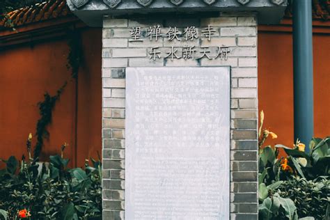 铁像寺水街新兴的成都美食街