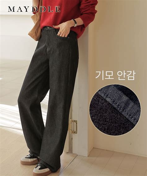 포스티 영상핏 소프트합포기모 생지와이드데님팬츠 속기모 융기모 융털기모 스판 신축성 와이드핏 흑청 진청 하이웨이스트 청바지