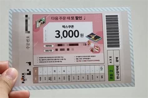 핸드폰 사진인화 찍스 반나절만에 받아보는 사진 인화 서비스 네이버 블로그