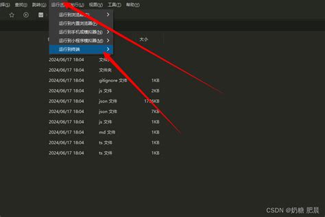 巨详细 使用hbuilder X新建uniapp项目教程hbuilderx创建uniapp项目 Csdn博客