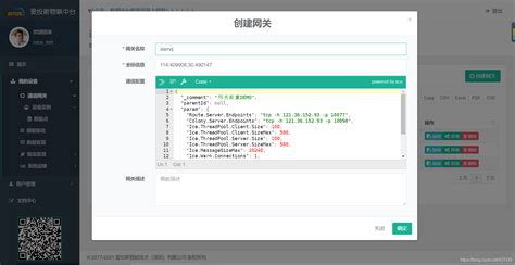 iotos物联中台驱动开发：参数上传、数据上报 一路火花带闪电plus 博客园