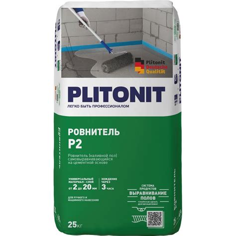 Ровнитель (наливной пол) финишный Plitonit Р2 самовыравнивающийся ...