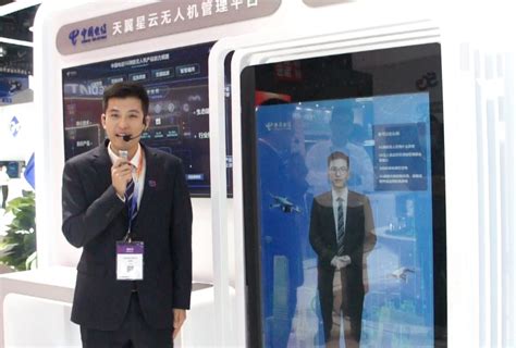 2023年中国国际信息通信展览会
