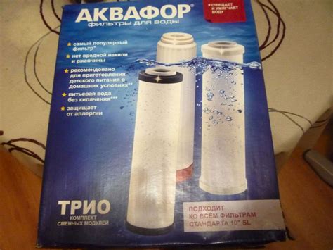 Комплект сменных картриджей B510-03-04-07 (АКВАФОР В500) 4600987001210 ...