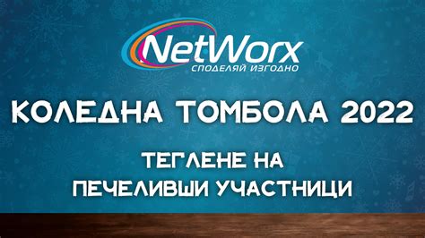 Tv Tvn Bg