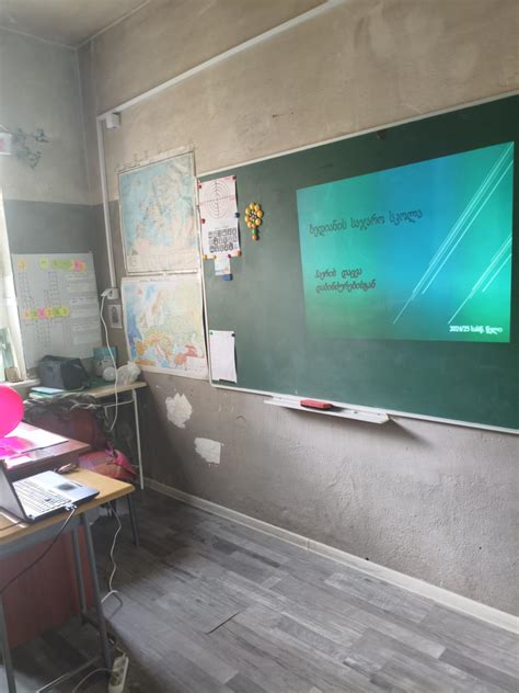 ბედიანის სკოლა Bediani School