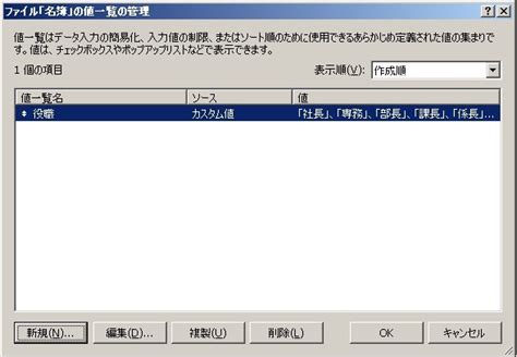 ファイルメーカーFileMaker Proの値一覧 YWCのFileMakerファイルメーカー情報 YWCのFileMakerファイルメーカー情報