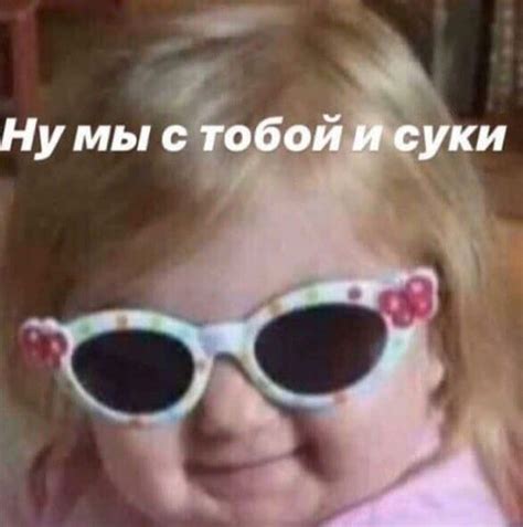 Пин от пользователя Mymusse на доске Мемы 20 в 2024 г Мемы лица