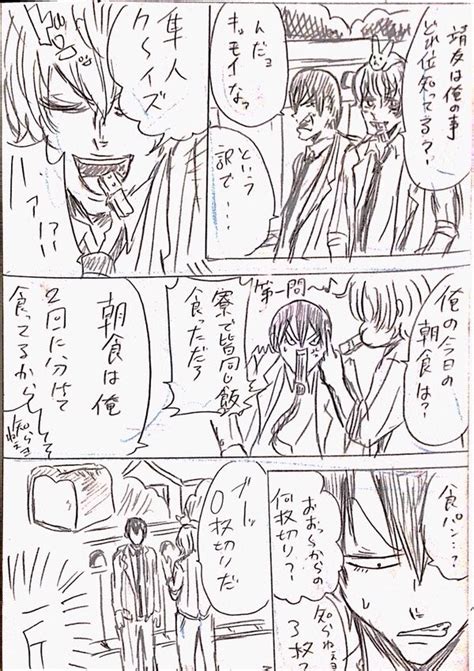 懐かしい思い出 逆襲の漫画
