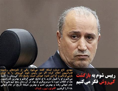 سید محمد حسینی، معاون رئیس‌جمهور دولت مردمی به جای سیاست التماسی