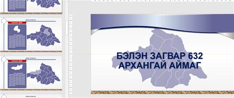 Газрын зураг Архангай аймаг