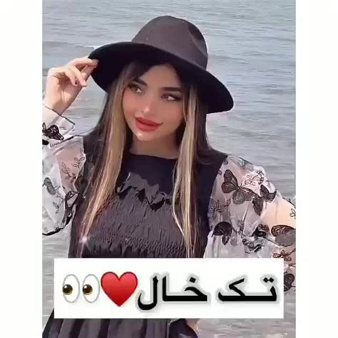 Hnanh On Pinno بیبی من مستم🍻🍷