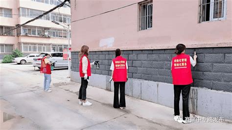 【我为群众办实事“我帮你”进行时】创业社区：铲广告去脏污，美化小区共行动居民