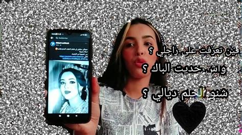 Qanda Vidéo جاوبت على أسئلتكم ️ Youtube