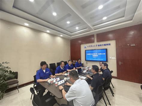 大连船舶工业工程公司一行来访我院 大连理工大学船舶工程学院