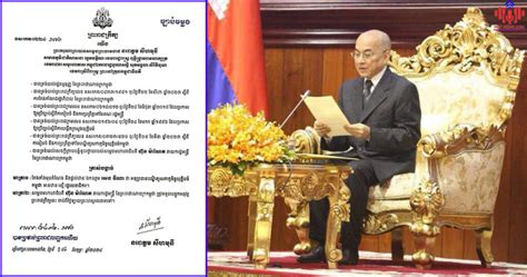 ព្រះមហាក្សត្រ ចេញព្រះរាជក្រឹត្យត្រាស់បង្គាប់តែងតាំងឯកឧត្ដម សេង ឌីណា