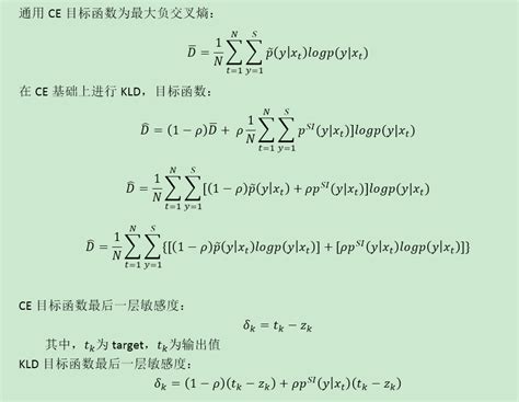 kld模型自适应 kld 生成模型 csdn博客