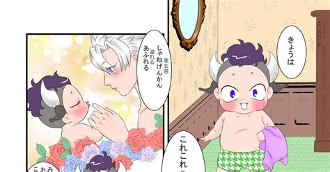 鬼滅の刃 これこれr4こーで 腐婆のマンガ 漫画 不死川実弥 不死川玄弥 Pixiv