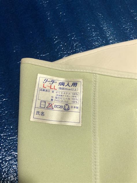 代購代標第一品牌－樂淘letao－used 大人 おむつカバー サイズl−ll リーダー