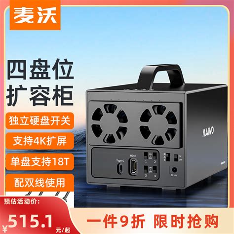 【自营】希捷酷鱼机械硬盘1t2t4t6t8t台式电脑sata30储存盘虎窝淘