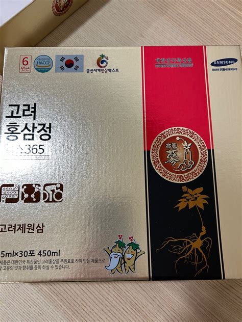 Ginseng Food And Drinks Other Food And Drinks On Carousell