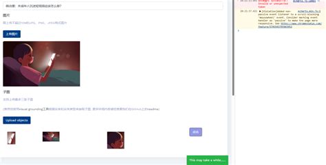 想请问下如何进行多模态关系抽取预测 Issue zjunlp DeepKE GitHub