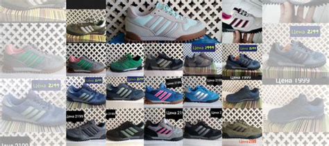 Кроссовки adidas марафон marathon. летние купить в Омске с доставкой ...