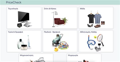 GitHub Mariosp Price Checker
