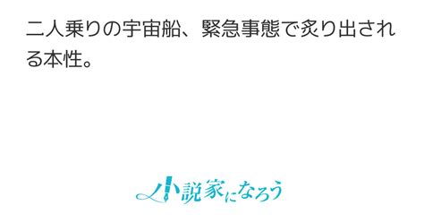 エラー