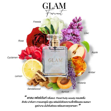 น้ำหอมมาดามฟิน โปร Gd3 น้ำหอมแกลม Glam Collection 3 ขวด แถมฟรี